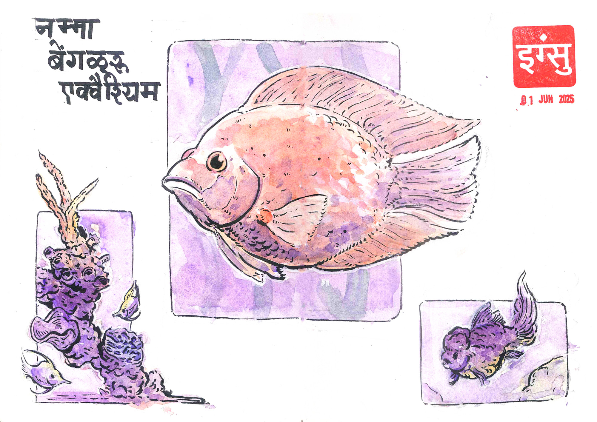 Sumit Pawaskar